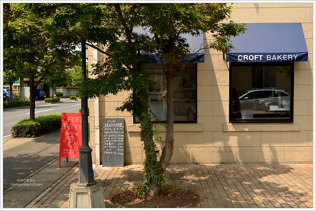 クロフトベーカリー （CROFT BAKERY） - 中央前橋/パン | 食べログ