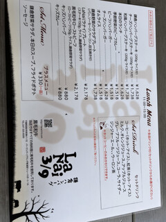 メニュー写真 : 鎌倉ハンバーグ LaNai 3/9 （鎌倉ハンバーグ ラナイ キュウブンノサン） - 新浦安/ハンバーグ | 食べログ