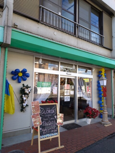 口コミ一覧 : CAFE GLORIA （カフェ グローリア） - 福生/ヨーロッパ料理 [食べログ]