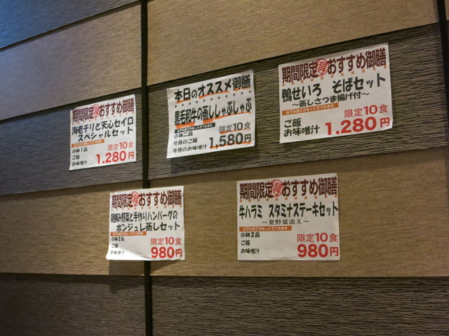 【閉店】口福食堂KUNPU南来 なんばパークス店 （クンプー） - 難波（南海）/創作料理 | 食べログ