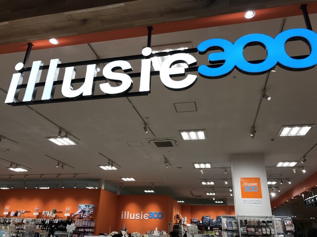illusie300 吉岡ジョイホンパーク店 （イルーシー300） - 群馬総社/その他 | 食べログ