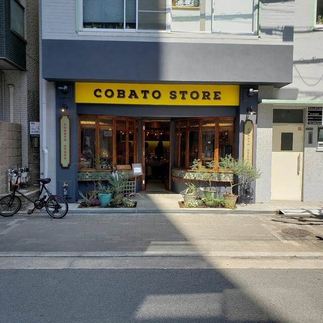 COBATO STORE （コバト ストア） - 天満橋/スイーツ | 食べログ