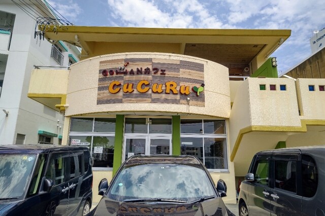 CUCURU （ククル） - 八重瀬町/カフェ | 食べログ