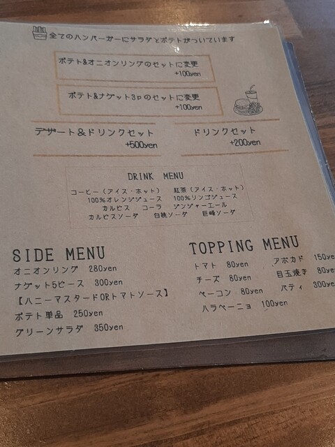 メニュー写真 : KAMAKURA （カマクラ） - 桜山/ハンバーガー | 食べログ