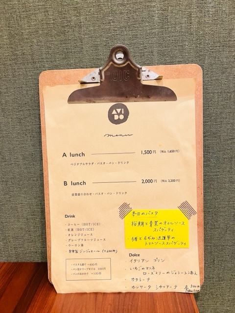 口コミ一覧 : AVIDO （アヴィド） - 尾張一宮/イタリアン [食べログ]