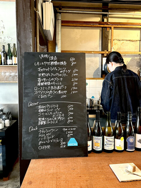 メニュー写真 : ARCHI coffee and wine （アーキ コーヒーアンドワイン） - 西院（京福）/カフェ | 食べログ