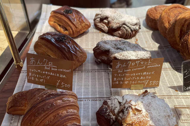 ベーカリー バンク （Bakery bank） - 茅場町/パン | 食べログ