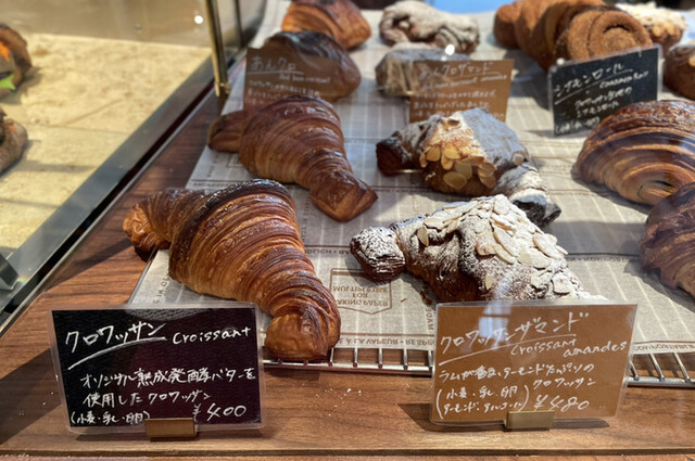 ベーカリー バンク （Bakery bank） - 茅場町/パン | 食べログ