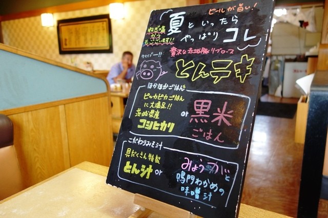 内観写真 : とんQ つくば本店 （とんきゅう） - つくば/とんかつ | 食べログ