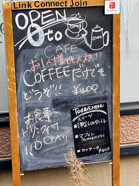 メニュー写真 : 乙Cafe （OTOCAFE） - 麻生/カフェ | 食べログ