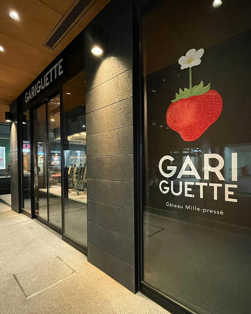 GARIGUETTE 福岡店 （ガリゲット） - 博多/洋菓子 | 食べログ
