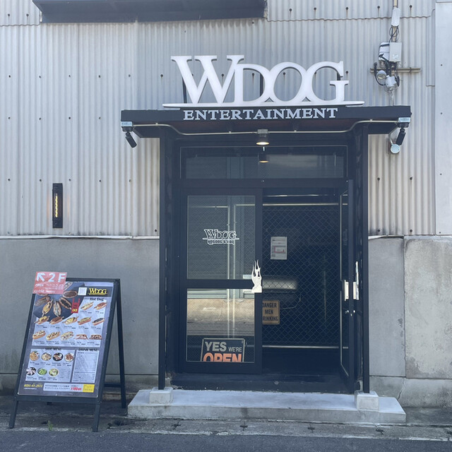 WDOG ENTERTAINMENT （ダブルドッグ エンターテイメント） - 桑町/バーベキュー | 食べログ