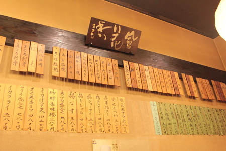 メニュー写真 : 多満 - 向ケ丘遊園/居酒屋 | 食べログ