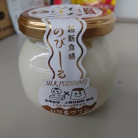 by NoaPark_char : 変なはぶたえ 生もっちぷりん専門店 （Silk pudding FACTORY） - 敦賀/プリン [食べログ]