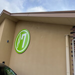 17Bakery （イナベーカリー） - 奥田/パン | 食べログ