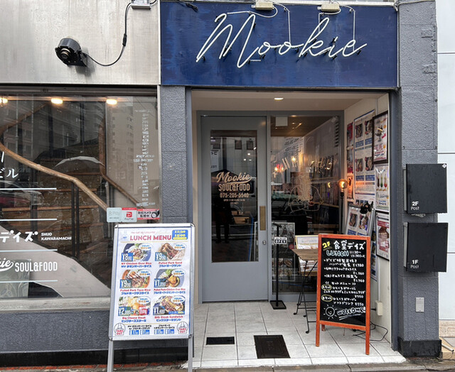SOUL&FOOD Mookie （ソウル&フード ムーキー） - 京都河原町/カフェ/ネット予約可 | 食べログ