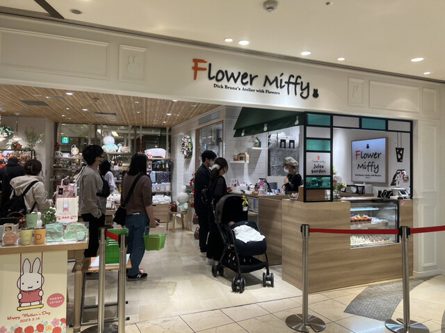 Flower Miffy 天王寺MIO店 （フラワー ミッフィー） - 天王寺/カフェ | 食べログ