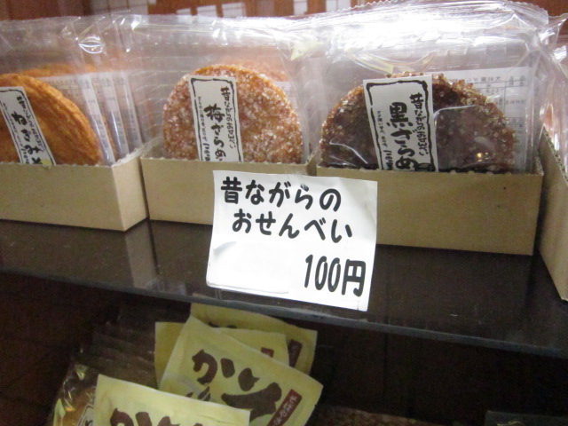 写真 : 伊勢福 - 古河/そば | 食べログ