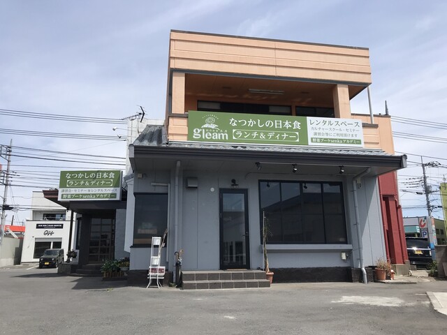 茶房 gleam （グリーム） - 井野/日本料理 | 食べログ