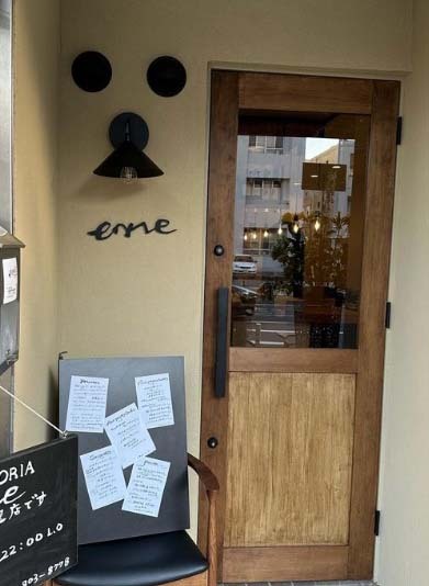 口コミ一覧 : TRATTORIA enne （トラットリア エンネ） - 御影（阪神）/イタリアン [食べログ]