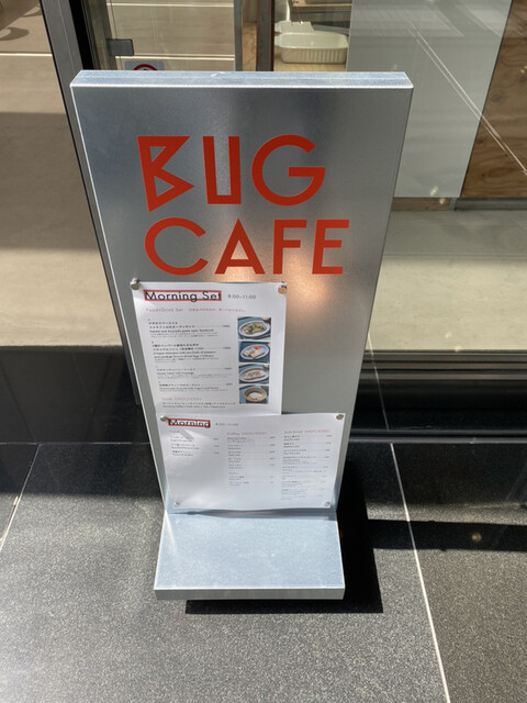 写真 : BUG Cafe （バグカフェ） - 東京/カフェ | 食べログ