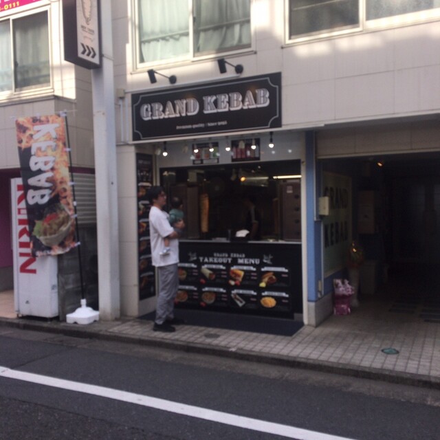 GRAND KEBAB （グランド ケバブ） - 沼袋/ケバブ | 食べログ