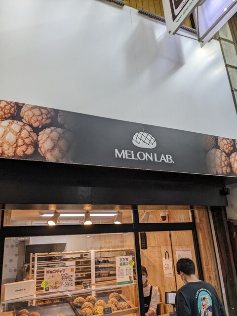 MELON LAB. ハッピーロード大山店 （メロン ラボ） - 大山/パン | 食べログ