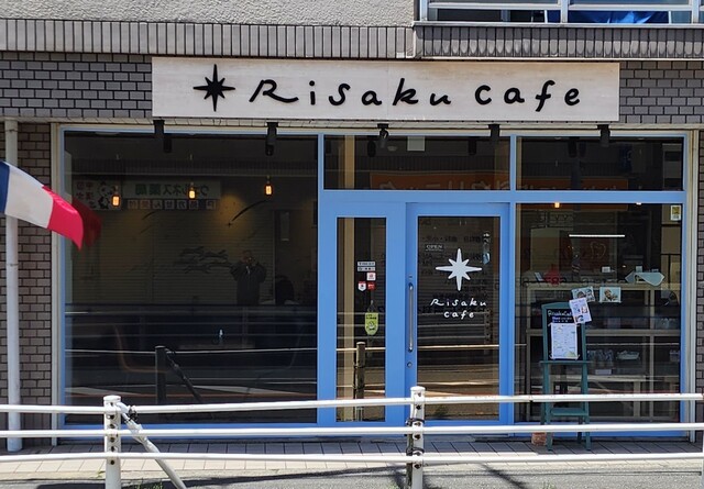 Risaku cafe （リサク カフェ） - 南千里/カフェ/ネット予約可 | 食べログ