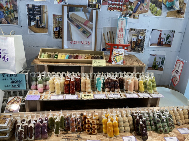 Hakata yamadaya 原宿竹下通り店 （ハカタ ヤマダヤ） - 明治神宮前/和菓子 | 食べログ