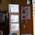 写真 : みやび - 沼津/中華料理 [食べログ]