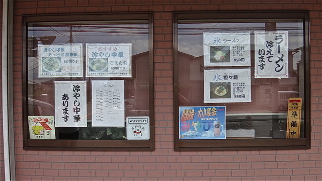 口コミ一覧 : みやび - 沼津/中華料理 [食べログ]