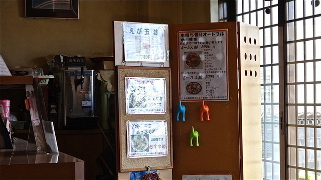 写真 : みやび - 沼津/中華料理 | 食べログ