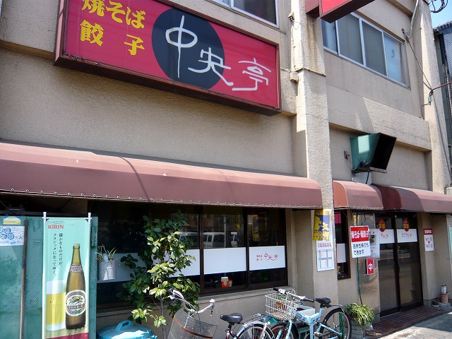 『あの、チェッカーズも食べていた、久留米人が愛する焼きそばが食べれるお店』by kazuchi : 中央亭 - 久留米/焼きそば [食べログ]