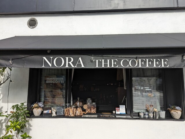 NORA THE COFFEE （ノラ ザ コーヒー） - 森ノ宮/カフェ | 食べログ