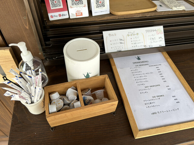 メニュー写真 : モント珈琲 （Monto Coffee） - 極楽橋/カフェ | 食べログ