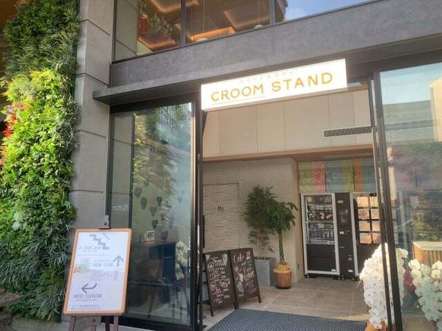 カクウチ&カフェ CROOM STAND （クルーム スタンド） - 櫛田神社前/その他 | 食べログ