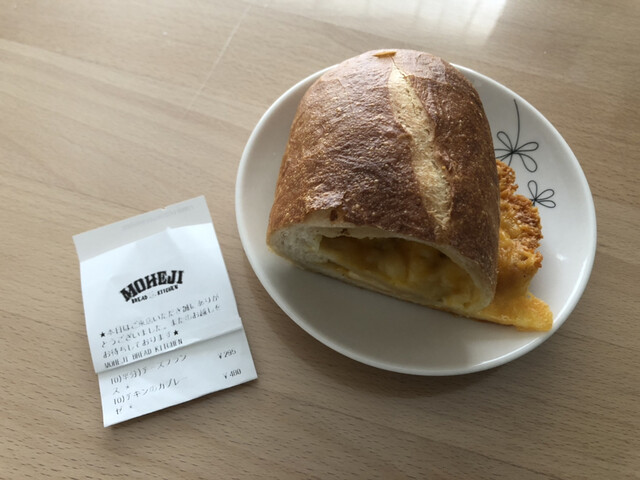 MOHEJI BREAD KITCHEN （モヘジ ブレッド キッチン） - 踊場/パン | 食べログ