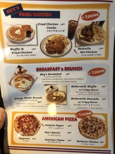 メニュー写真 : Hey's Diner （ヘイズダイナー） - 京成幕張本郷/ピザ | 食べログ