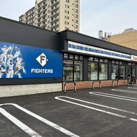 『ファイターズコラボセコマ』by elu-mo : セイコーマート 北広島西口店 （Seicomart） - 北広島/コンビニ・スーパー [食べログ]