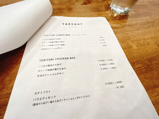 メニュー写真 : TORI TORI Kitchen （トリ トリ キッチン） - 片原町（高松）/からあげ | 食べログ