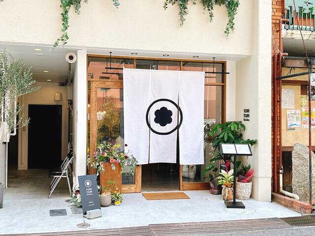 TORI TORI Kitchen （トリ トリ キッチン） - 片原町（高松）/カフェ | 食べログ