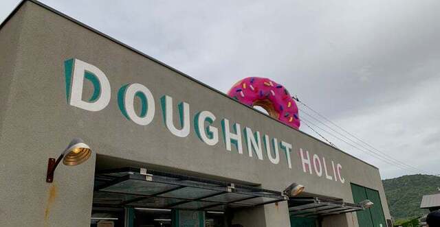 DOUGHNUT-HOLIC （ドーナツ ホリック） - 詫間/ドーナツ | 食べログ