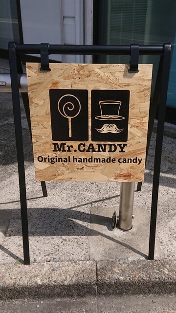 口コミ一覧 : Mr.CANDY （ミスターキャンディー） - 蒲生/スイーツ [食べログ]