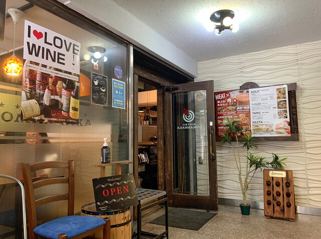 外観写真 : MEAT×WINE BISTRO DOMANNAKA （ビストロドマンナカ） - 仲御徒町/ダイニングバー | 食べログ