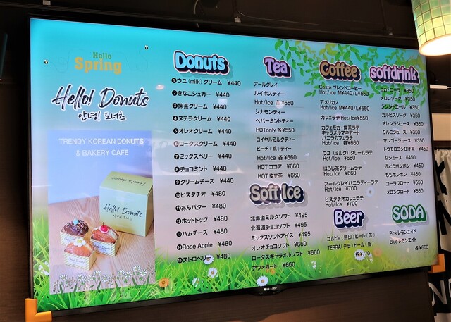メニュー写真 : Hello! Donuts （ハロー ドーナッツ） - 新大久保/ドーナツ | 食べログ