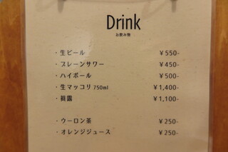 メニュー写真 : キンパ食堂 Tsunagi （ツナギ） - 京口/韓国料理 | 食べログ