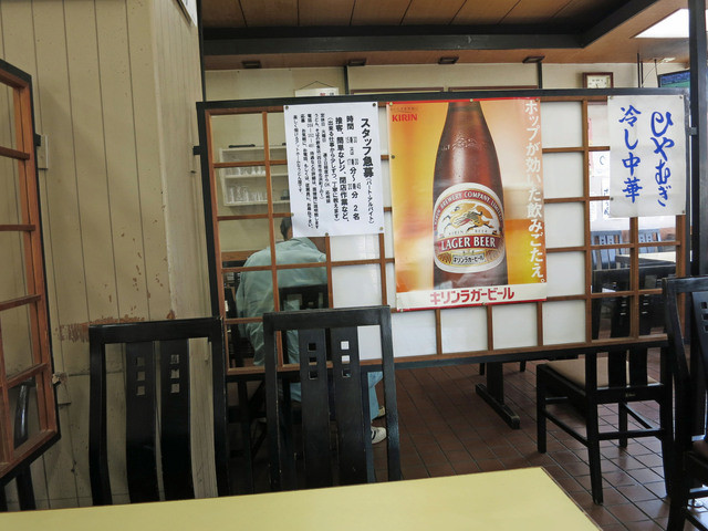 内観写真 : 角源 北浜店 - 四日市/うどん | 食べログ