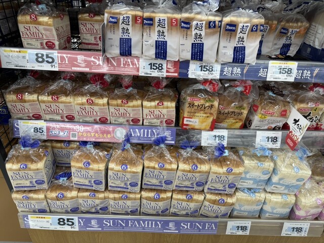 Beisia 藤枝店 （ベイシア） - 藤枝/コンビニ・スーパー | 食べログ