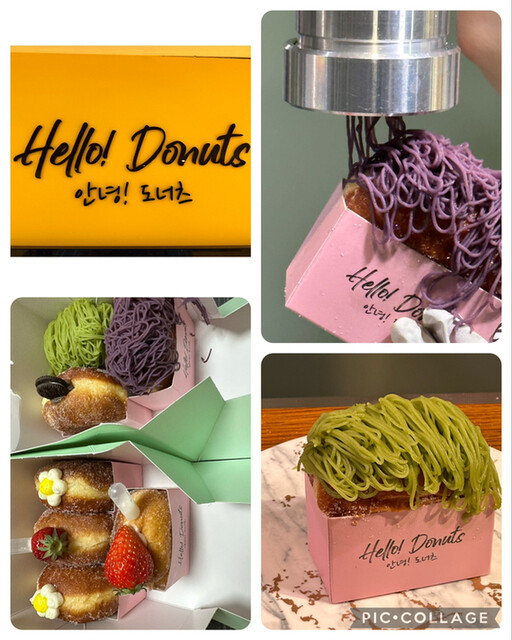 Hello!Donuts 池袋パルコ店 （ハロードーナツ） - 池袋/ドーナツ | 食べログ