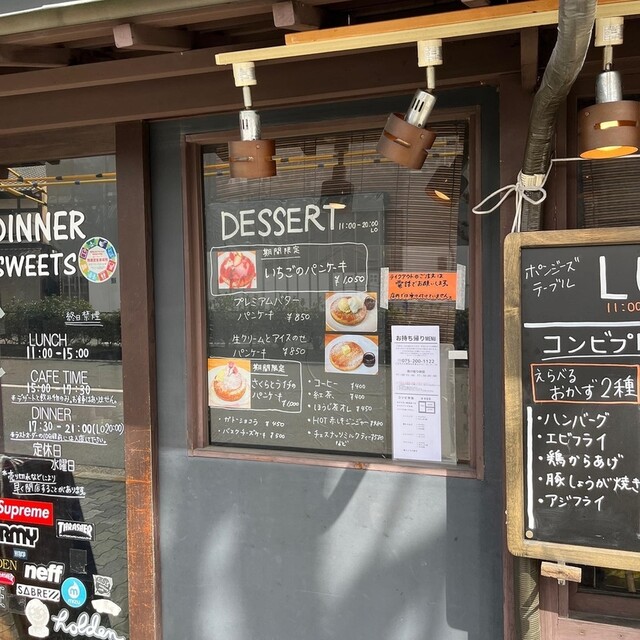 ポンジーズテーブル （Pongee's Table） - 北野白梅町/パンケーキ | 食べログ